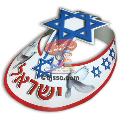 Israel Cardboard Visors | Israel Independence Day Event | Yom Atzmaut ...