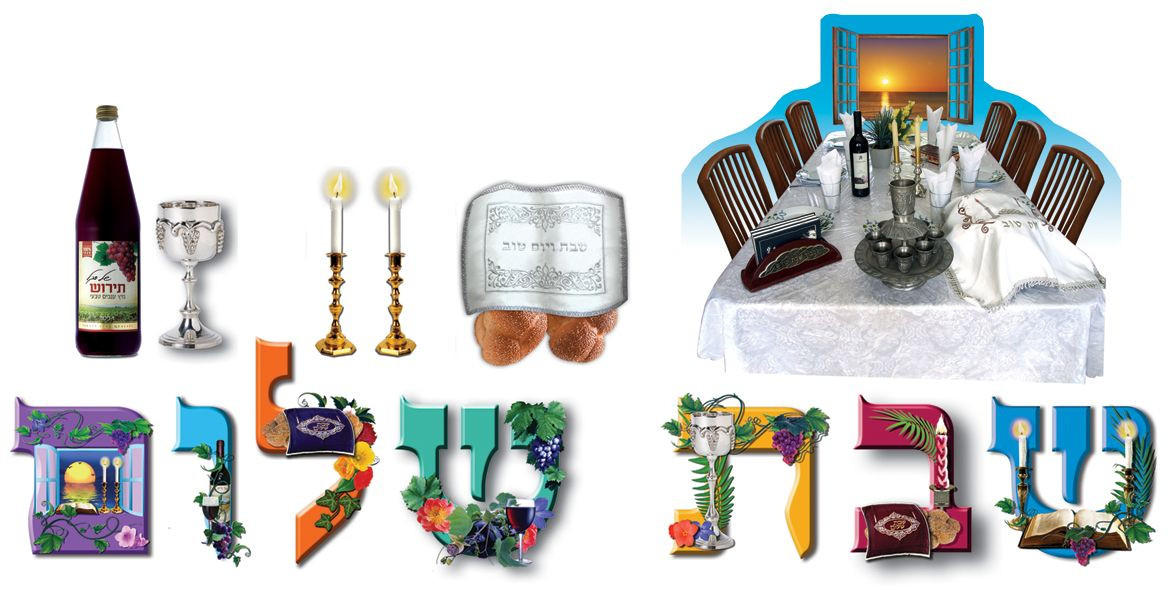 Shabbat Shalom Sign Banner From Durable Plastic | at the "Jewish School ...
