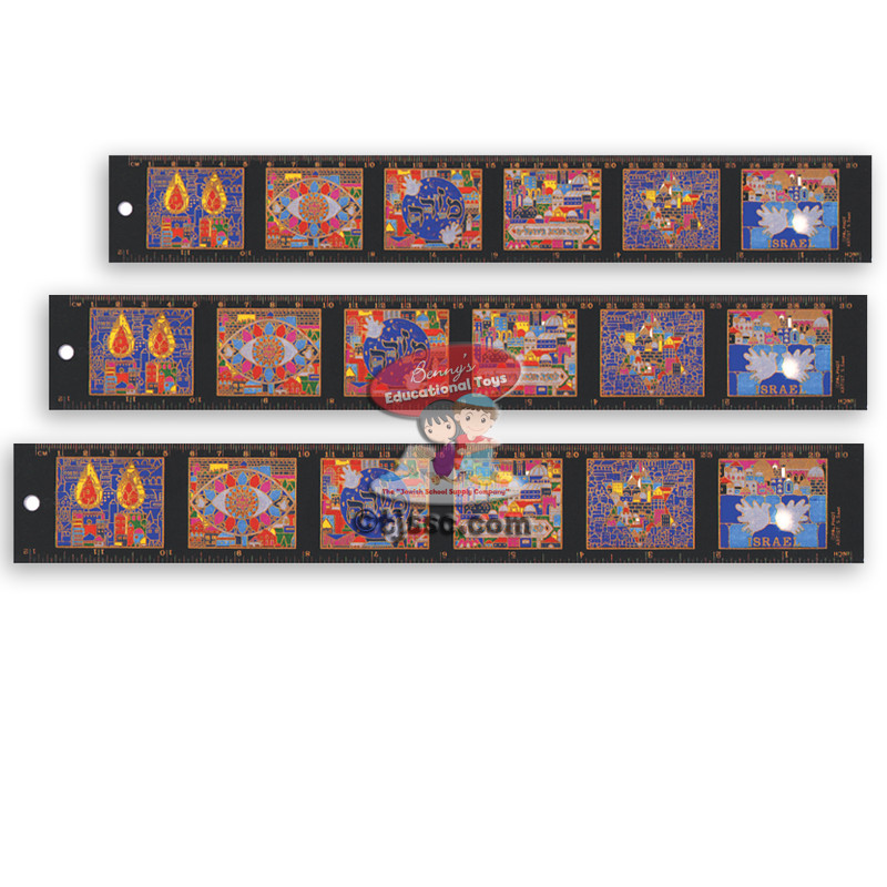 Jewish Symbols Ruler | Great Pricing at Benny's