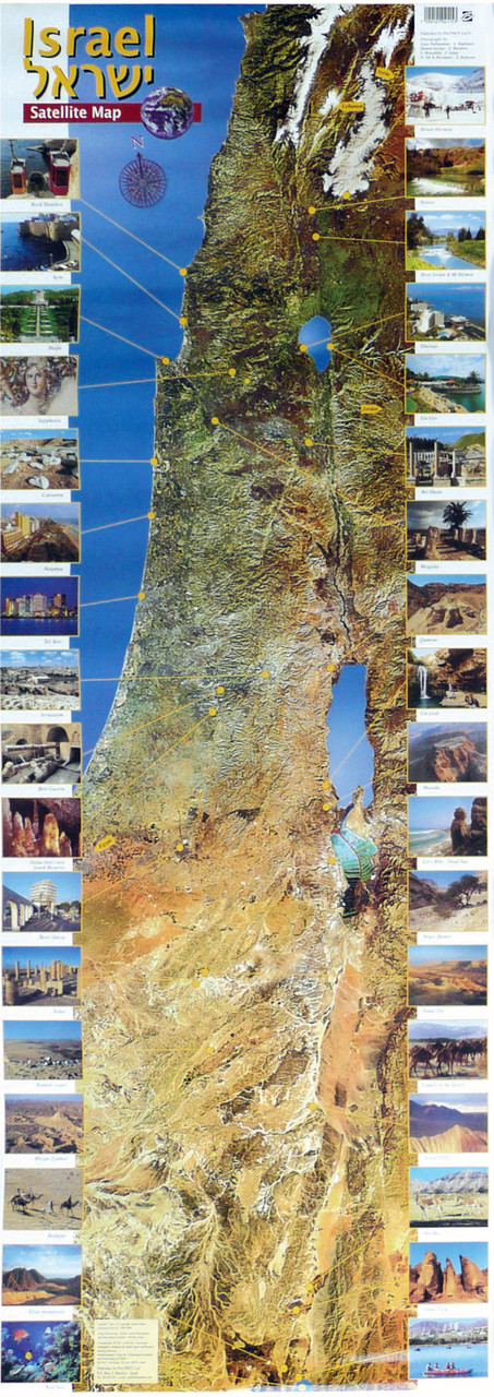 Israel Satellite Map by Palphot | Great Pricing at Benny's
