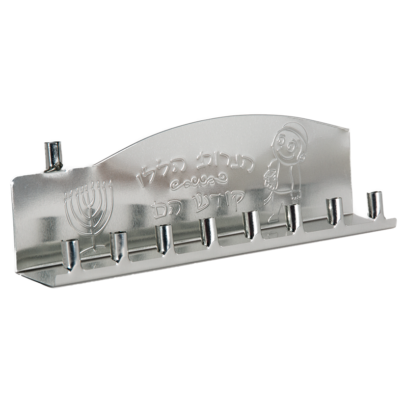 Silver Chanukah Tin Menorah | at the "Jewish School Supply Company"