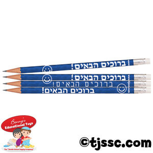 Welcome Pencils BLUE | Great Pricing at Benny's