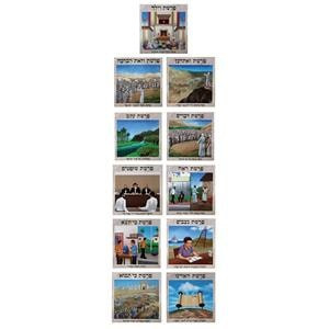 Devarim Torah Parsha Poster Set | Great Pricing at Benny's