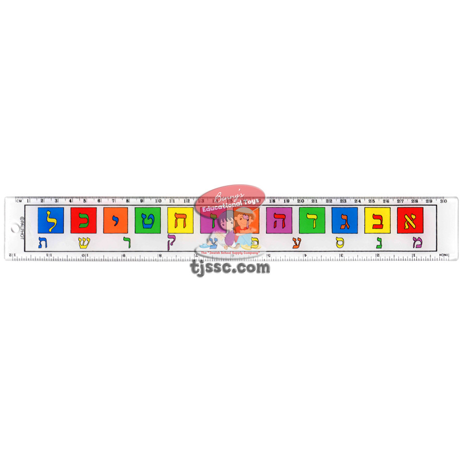 Hebrew Aleph Bet Ruler | Great Pricing at Benny's
