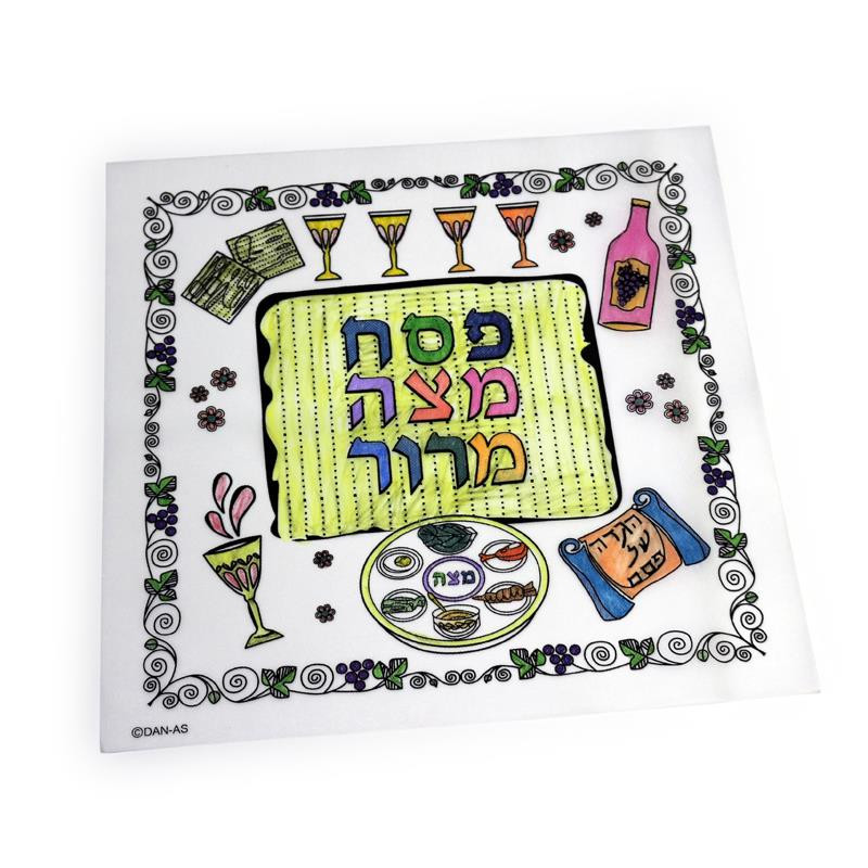 12 Passover Matzah Cover for Decoration | Buy at the "Jewish School ...