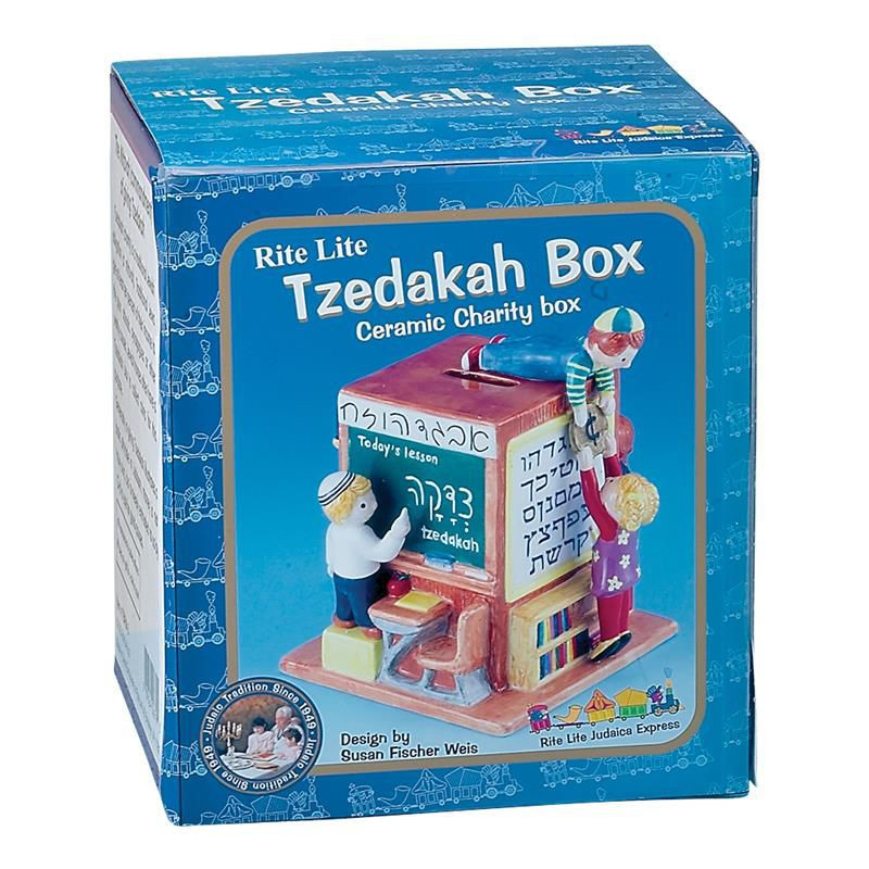 Kids in School' Ceramic Tzedakah Box | Jewish Gift | Jewish Home | Rite ...
