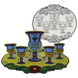 Passover 4 Cups Craft Projects | Buy at the "Jewish School Supply Company"