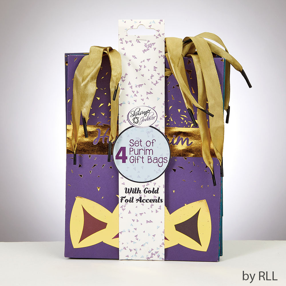 Set of 4 Purim Kraft Gift Bags | Shalach Manos Containers | Purim ...