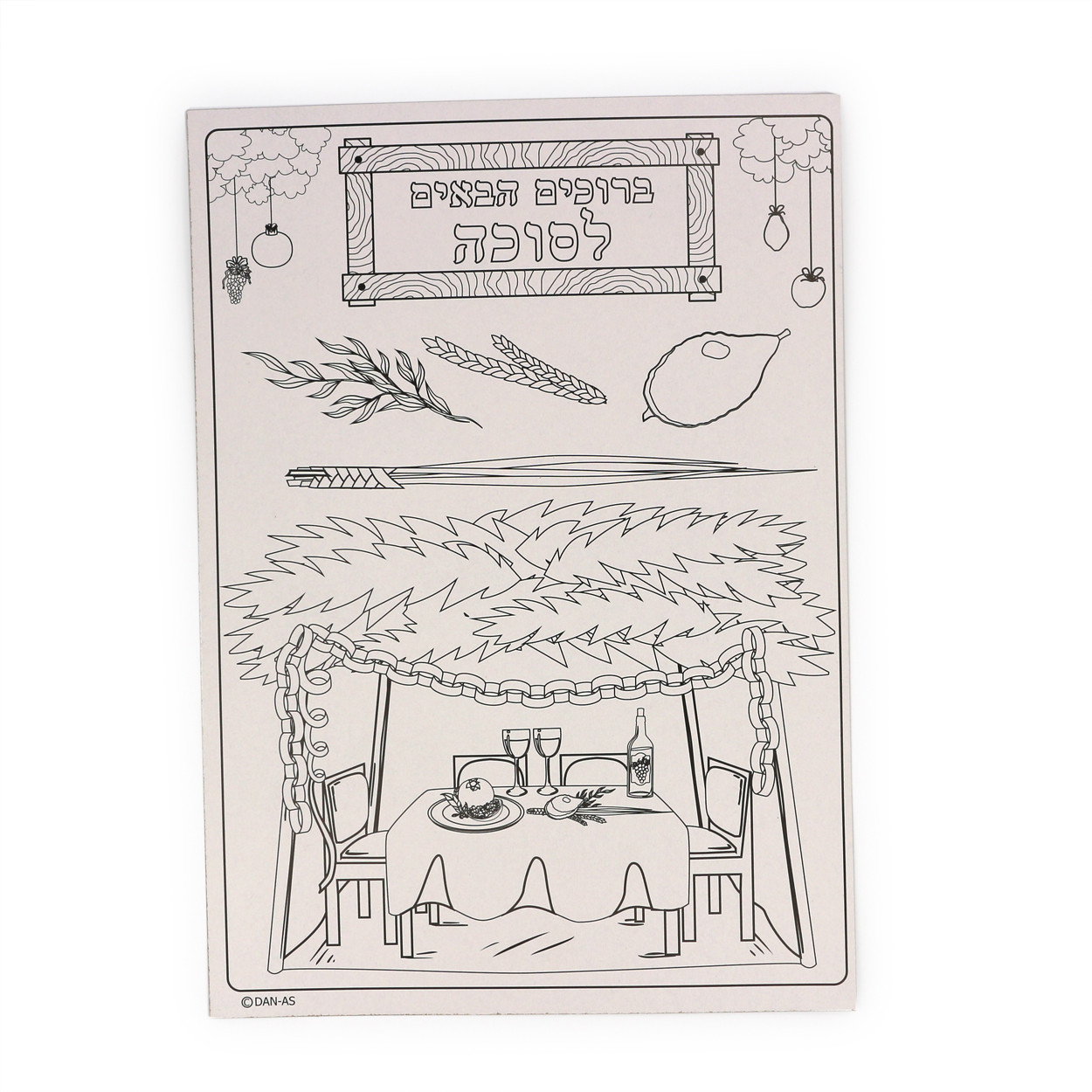 10 Sukkot Coloring Card-Stock Boards & 10 Sticker Sheets | Great Rosh ...