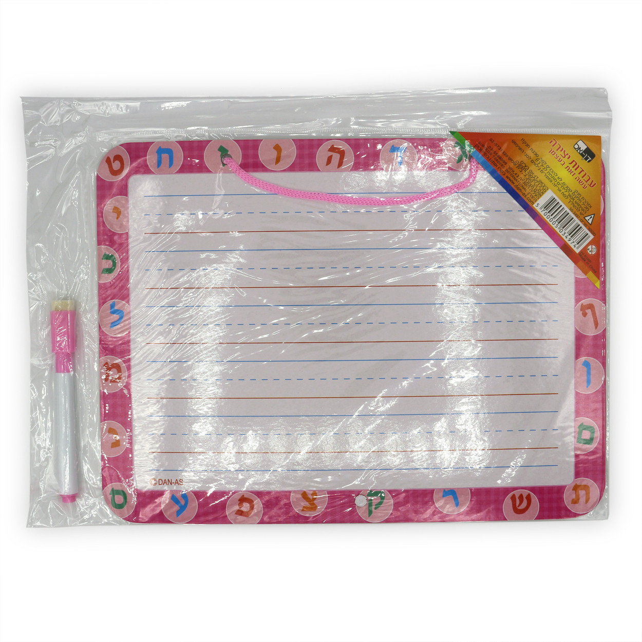 Aleph Bet Personal Practice Dry-Erase Board Pink | at the "Jewish ...