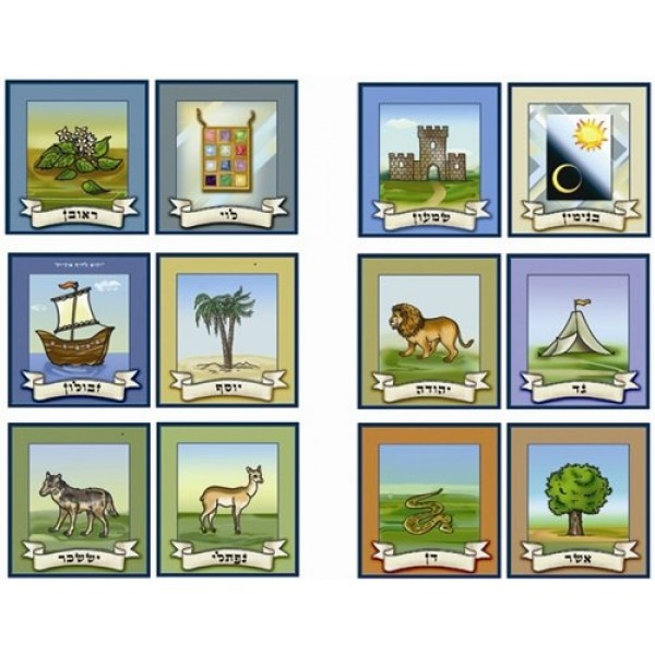 12 Tribes of Israel Poster Set | Great Pricing at Benny's
