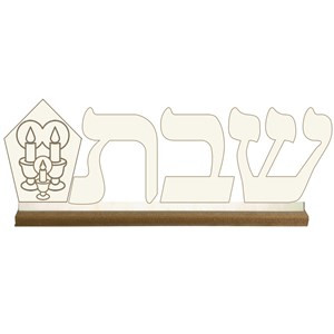 Shabbat Wooden Sign | The "Jewish School Supply Company"