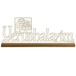 Yerushalayim Wooden Sign | The "Jewish School Supply Company"