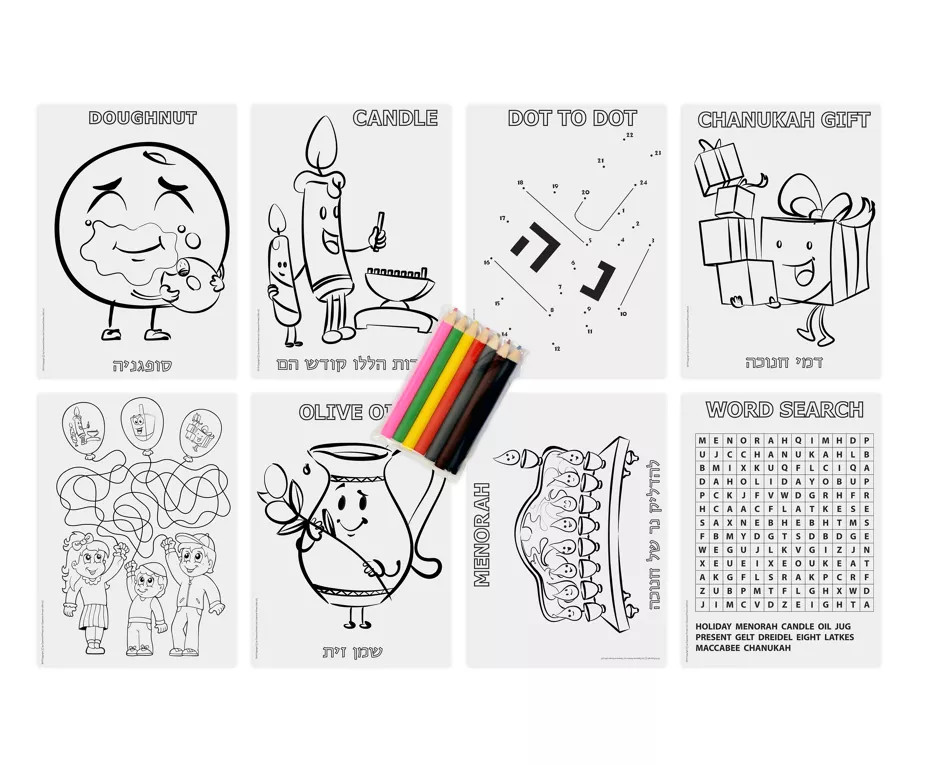 Chanukah Activity Set| at the "Jewish School Supply Company"