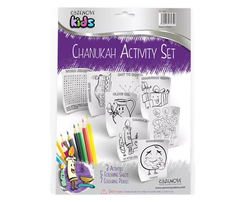Chanukah Activity Set| at the "Jewish School Supply Company"