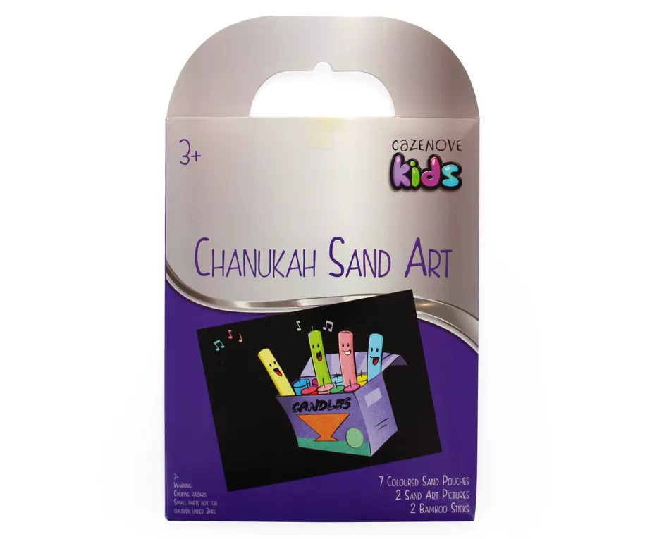Chanukah Sand Art by Cazenove | at the "Jewish School Supply Company"