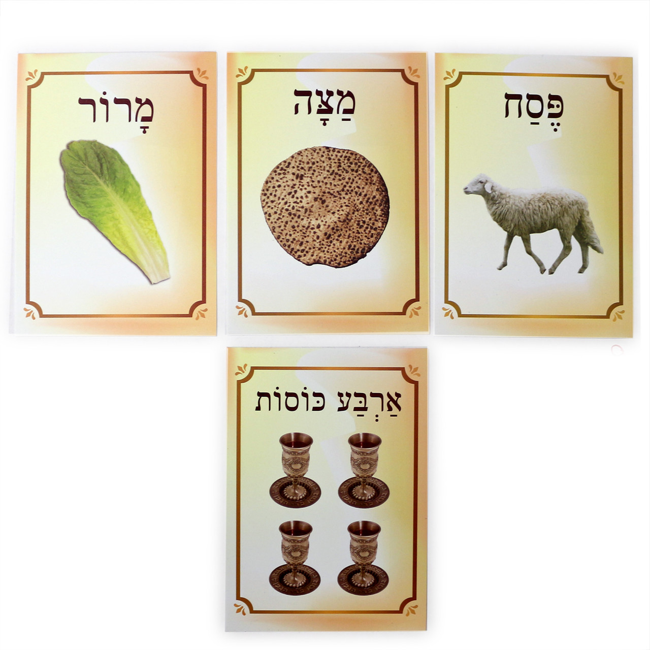 Passover Seder Mini PVC Poster Set (18 Pictures) | at the "Jewish ...
