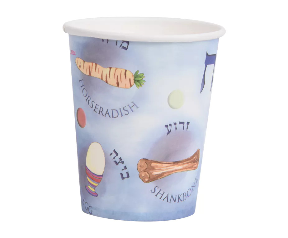 Passover Paper Cups (12) | Jewish School Supply