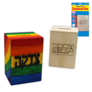 Wood Tzedakah (Charity) Box (Pushka) for Decoration | Buy at the ...