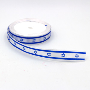 Israel Flag Satin Ribbon | Buy at the "Jewish School Supply Company"