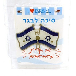 Israeli Flag LED Lapel Pin | Israel Lapel Pin | Israeli Flag LED Lapel ...