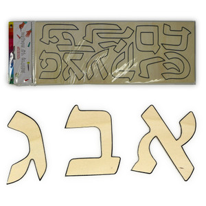 Colorful Wooden Hebrew Aleph Bet Letters in Box | at the "Jewish School ...