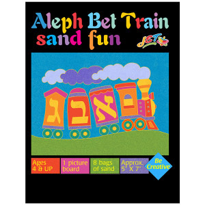 Single Alef Bet Train Sand Fun | at the "Jewish School Supply Company"