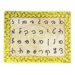 Script Hebrew Aleph Bet Card Stock Mini Poster | Great Pricing at Benny's