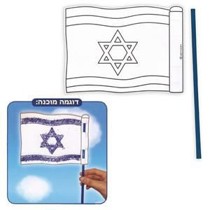 Israeli Flag Stickers American And Israeli Flags Joined Together To ...