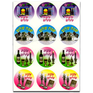Shabbat Shalom Stickers | Buy at the "Jewish School Supply Company"