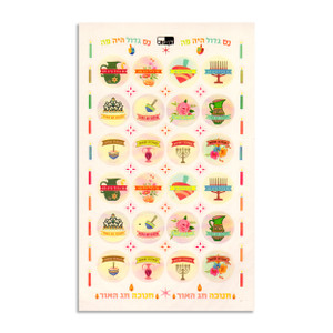 Chanukah Symbols Stickers | Buy at the "Jewish School Supply Company"