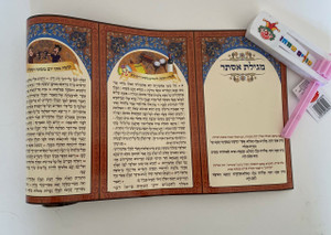 Childrens' Purim Megillah Scroll with PVC Holder | Great Pricing at Benny's