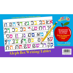 Aleph Bet Writing Tablet with Machberet Style Lines | at the "Jewish ...