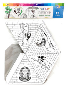 3D Folding Passover Pyramids for Crafting (12) | Buy at the "Jewish ...