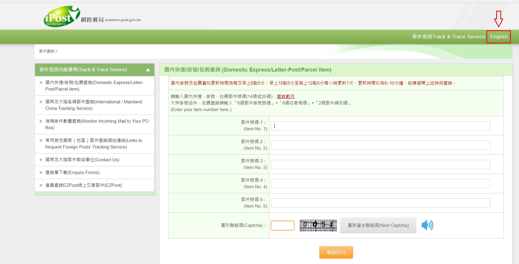Tax, Shipping & Returns