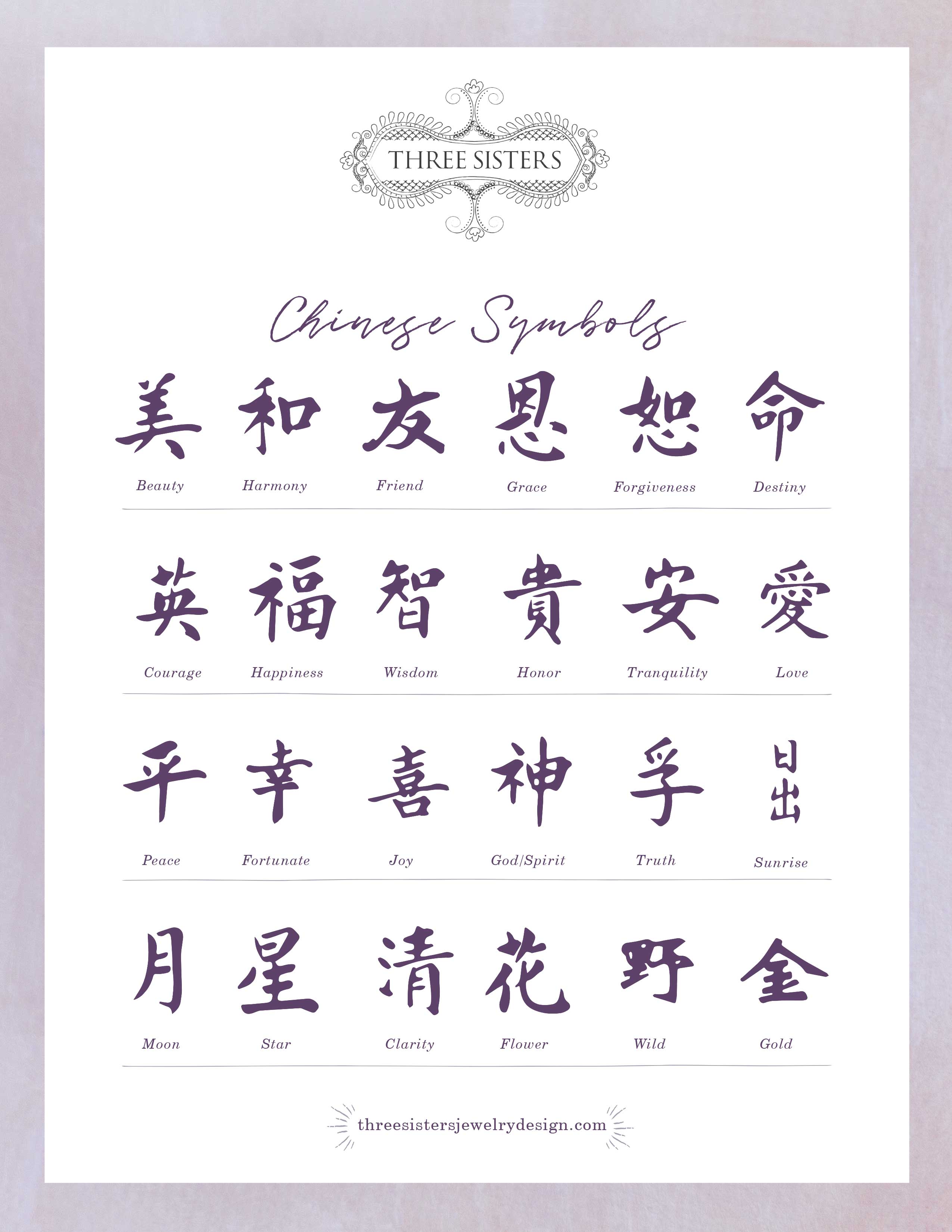 Relic Coin - Small Beaded Edge