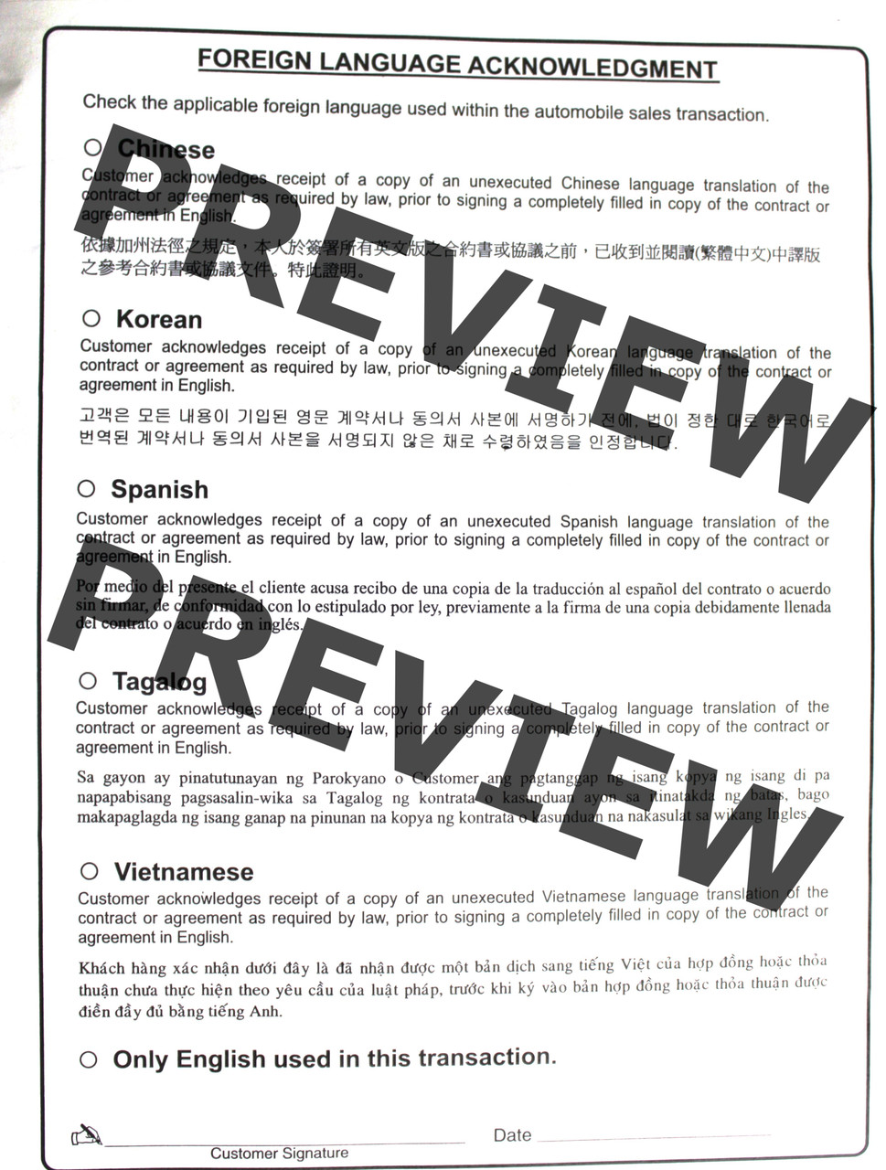 Foreign Language Acknowledgement