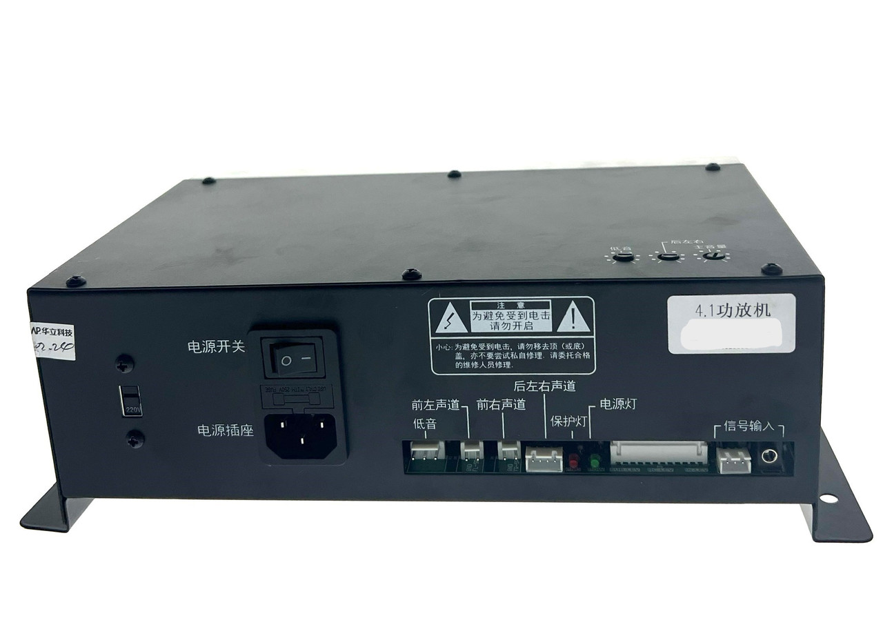 Power amplifier assembly for A9 Deluxe & Premium (1.4.GF100022)